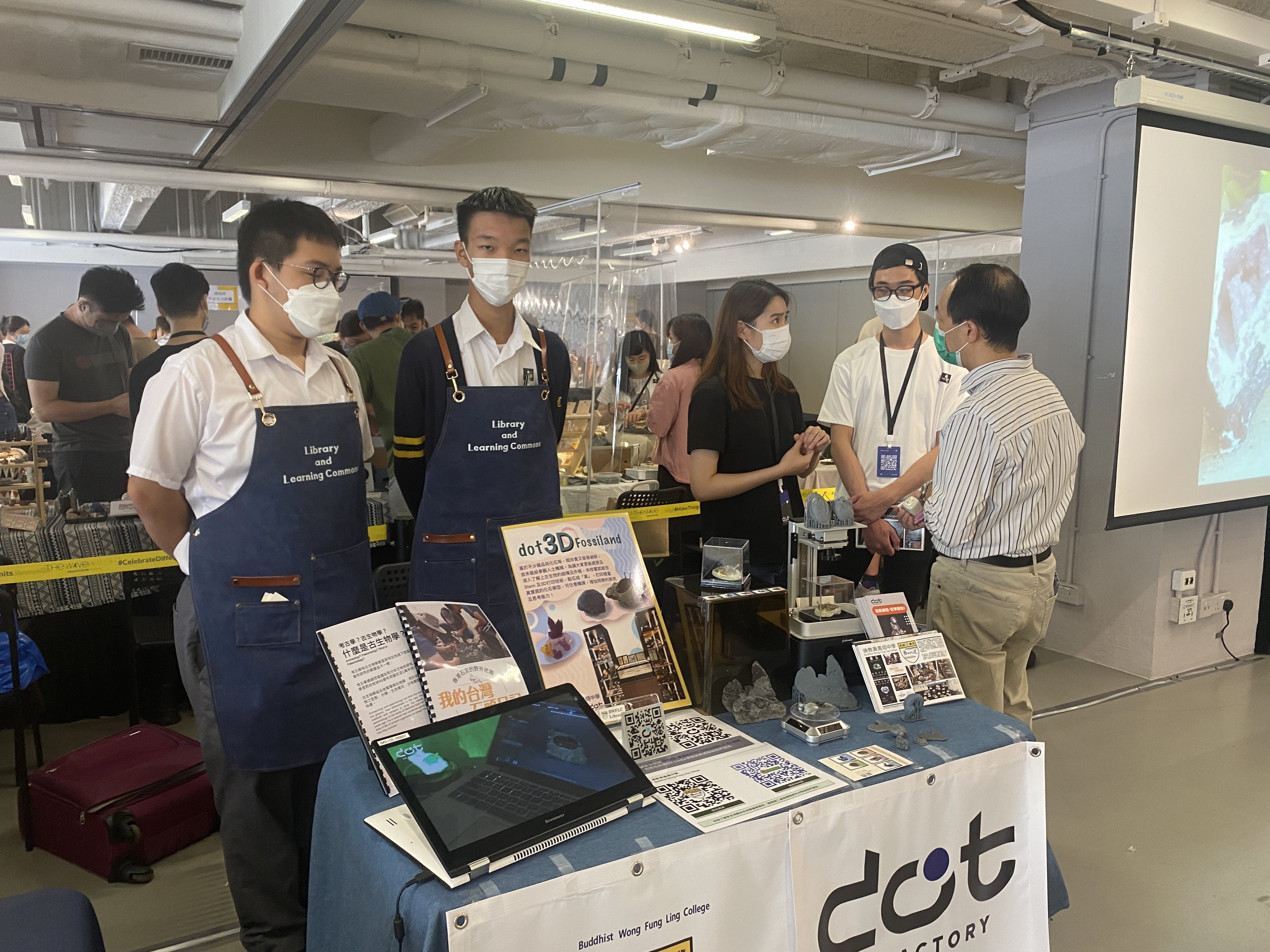 3D Fossil@水晶市集