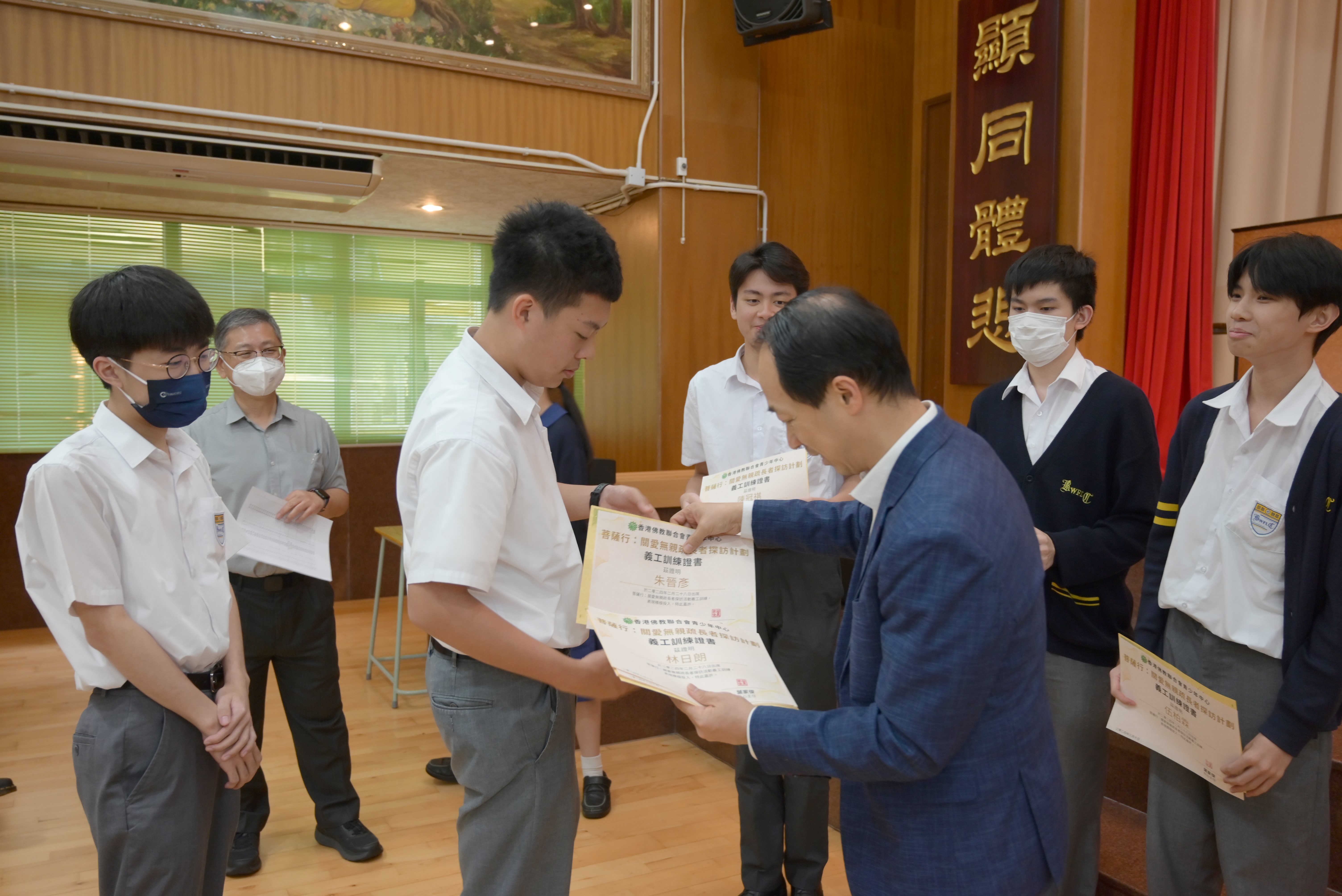 菩薩行證書頒發儀式