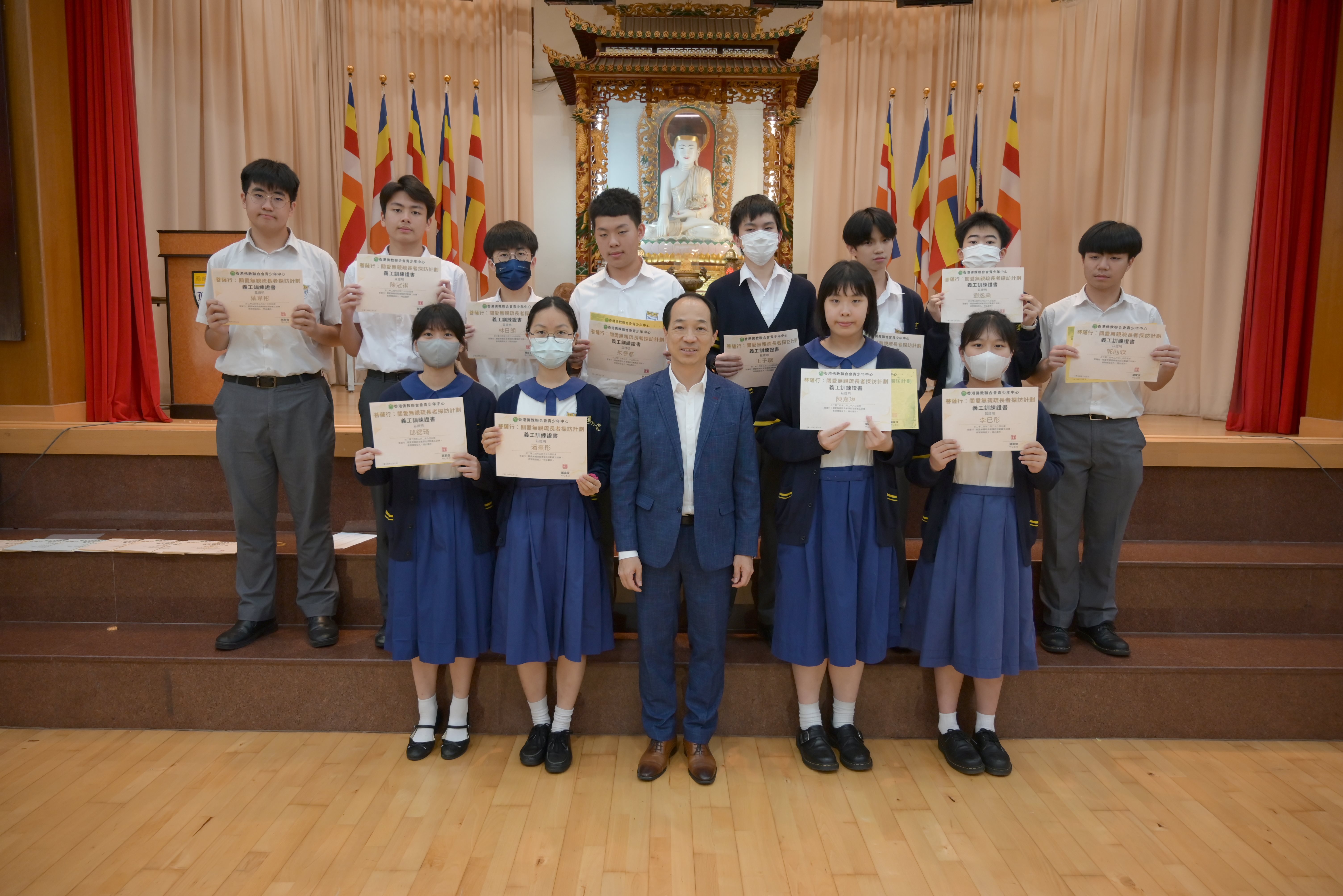 菩薩行證書頒發儀式