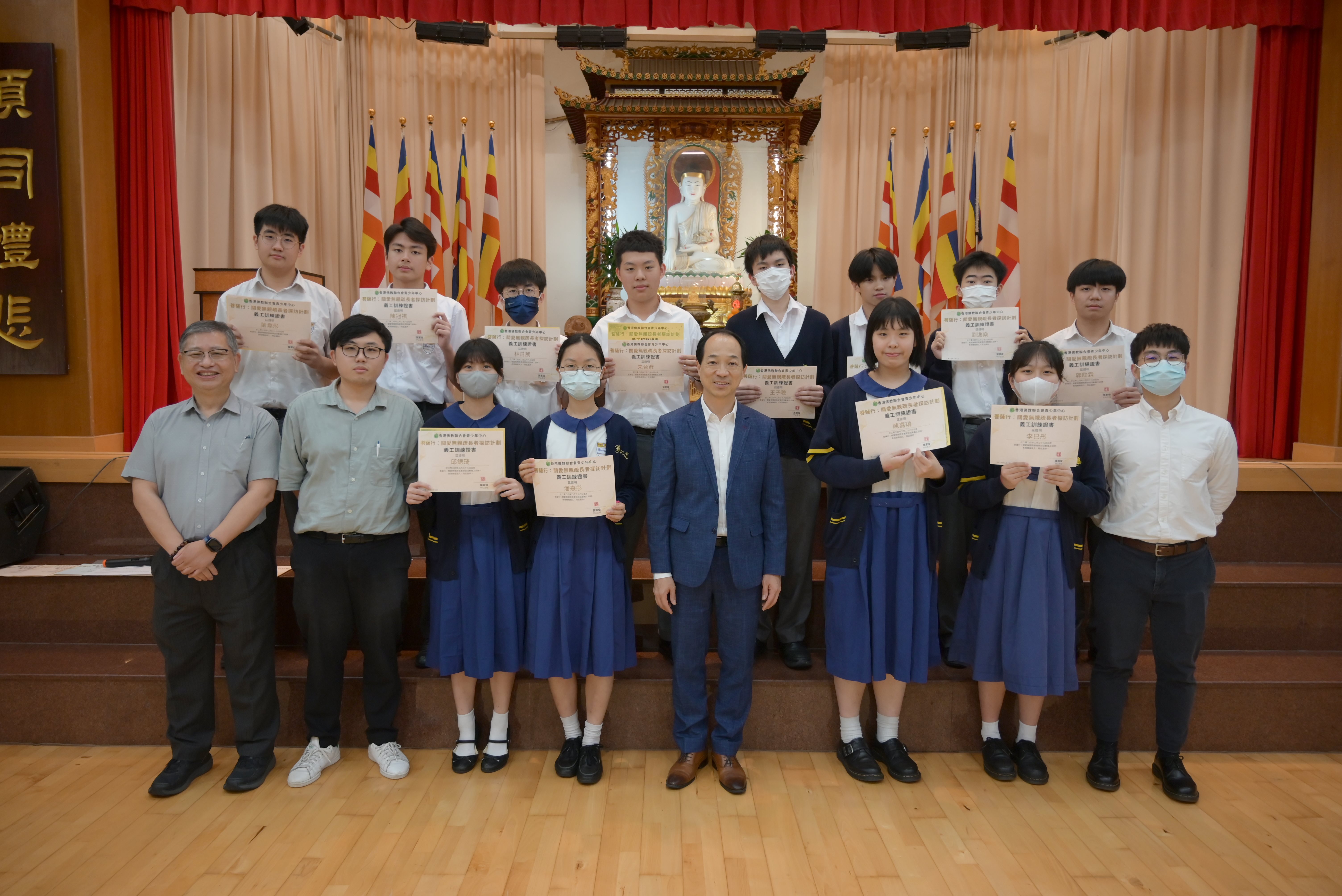 菩薩行證書頒發儀式