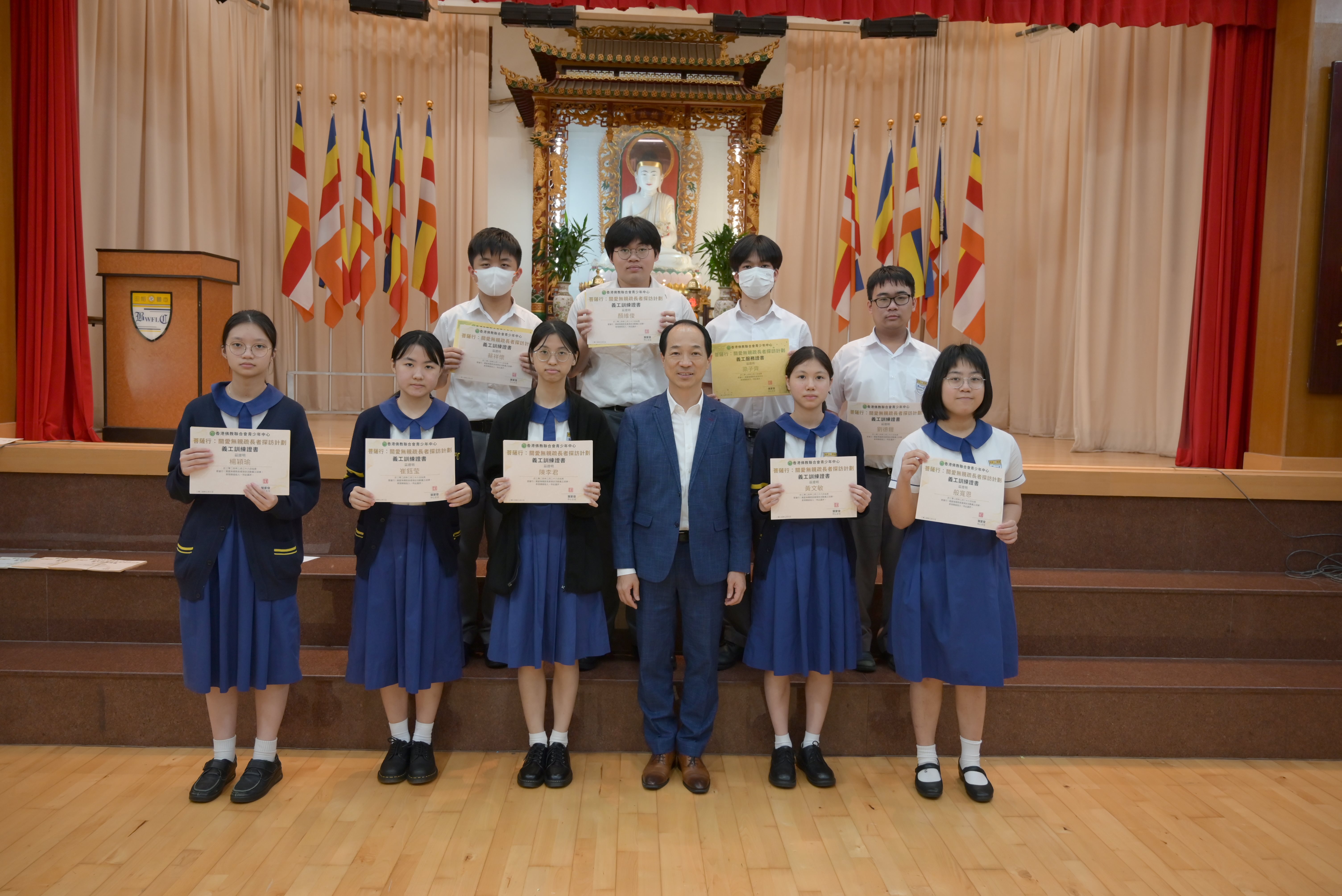 菩薩行證書頒發儀式