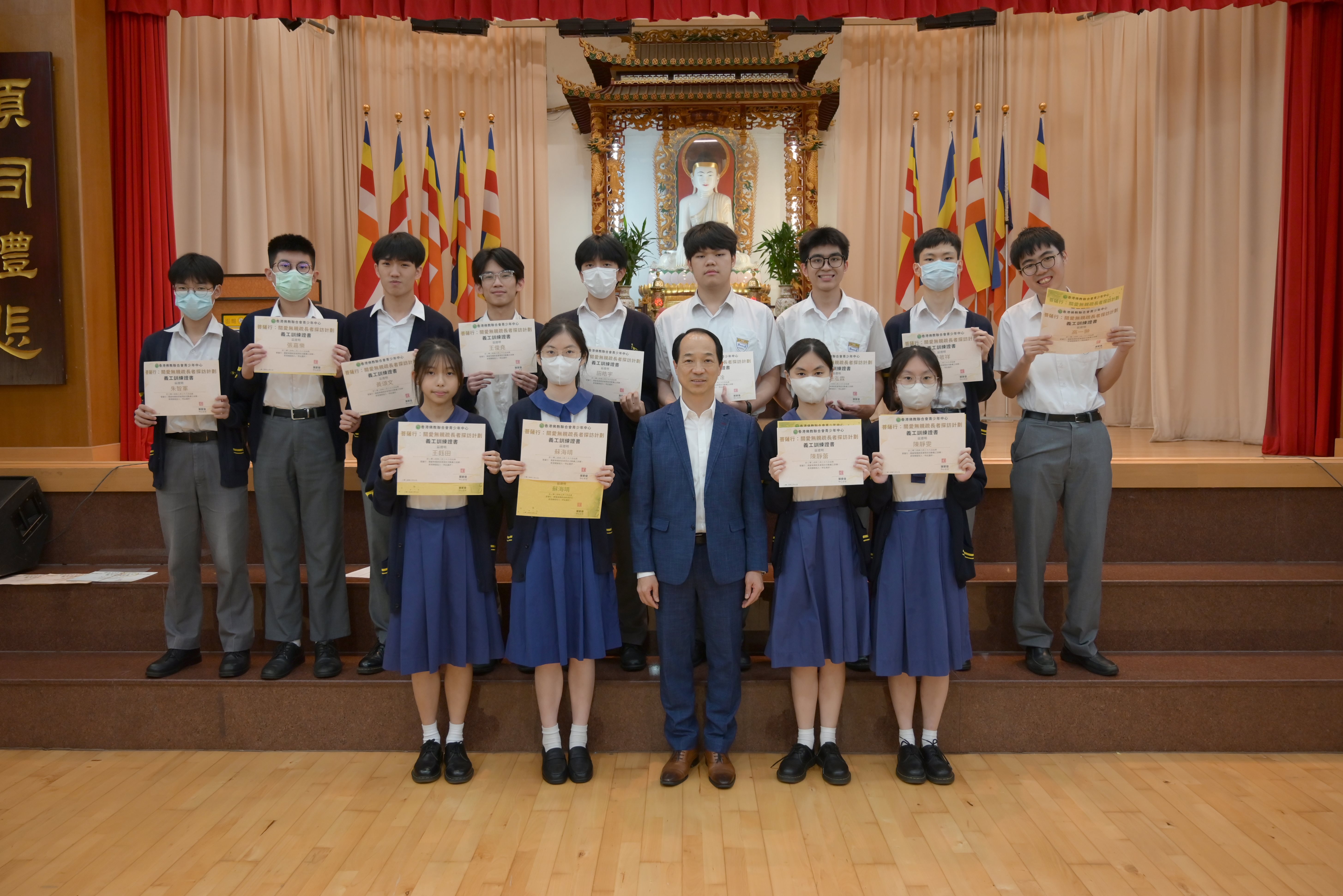 菩薩行證書頒發儀式