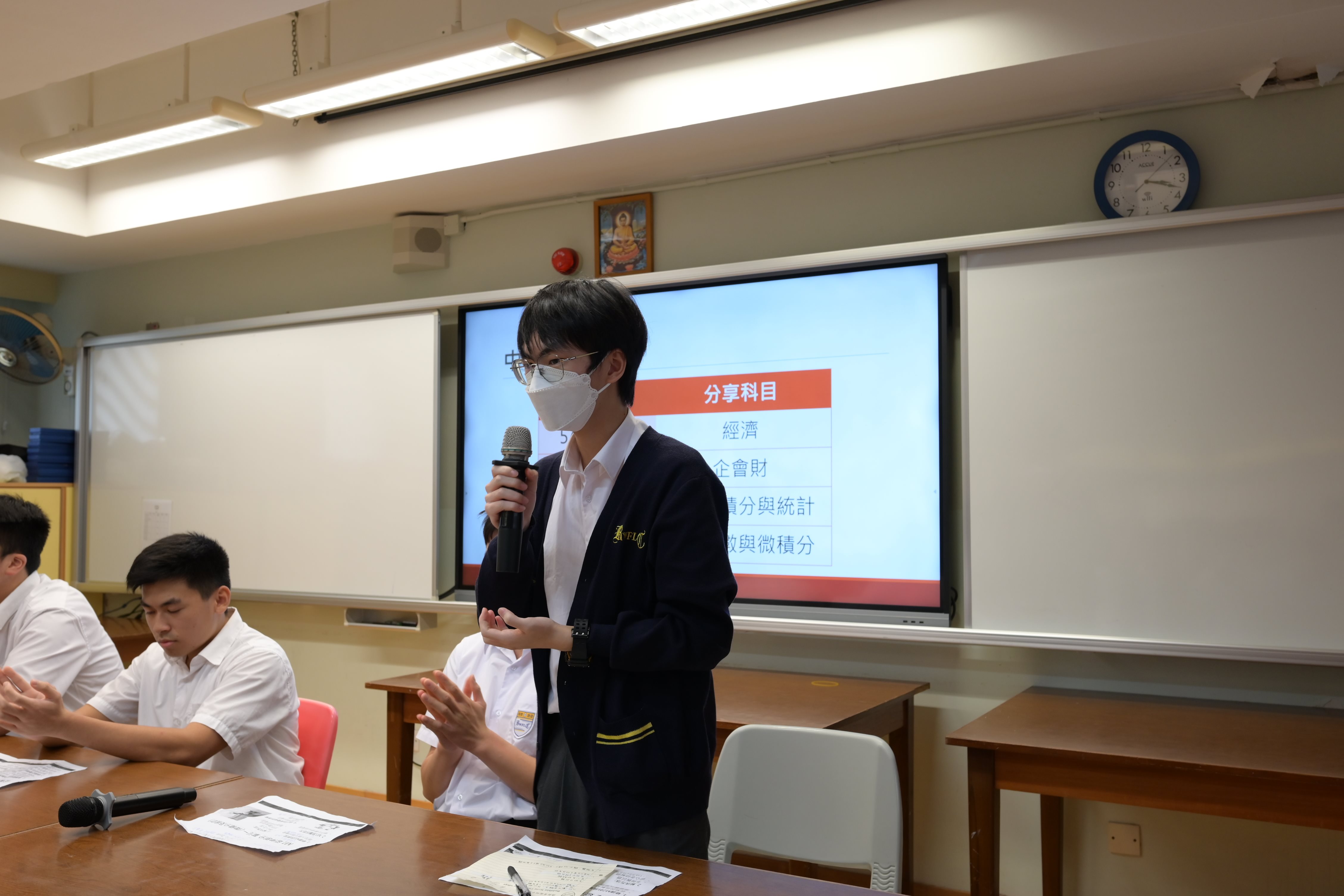 中三選修科簡介會