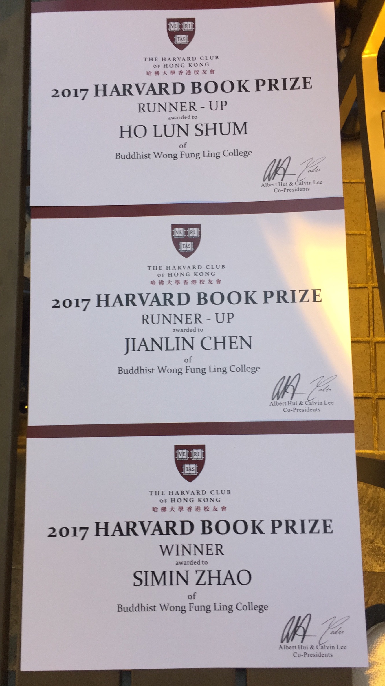 2017 Harvard Book Prize